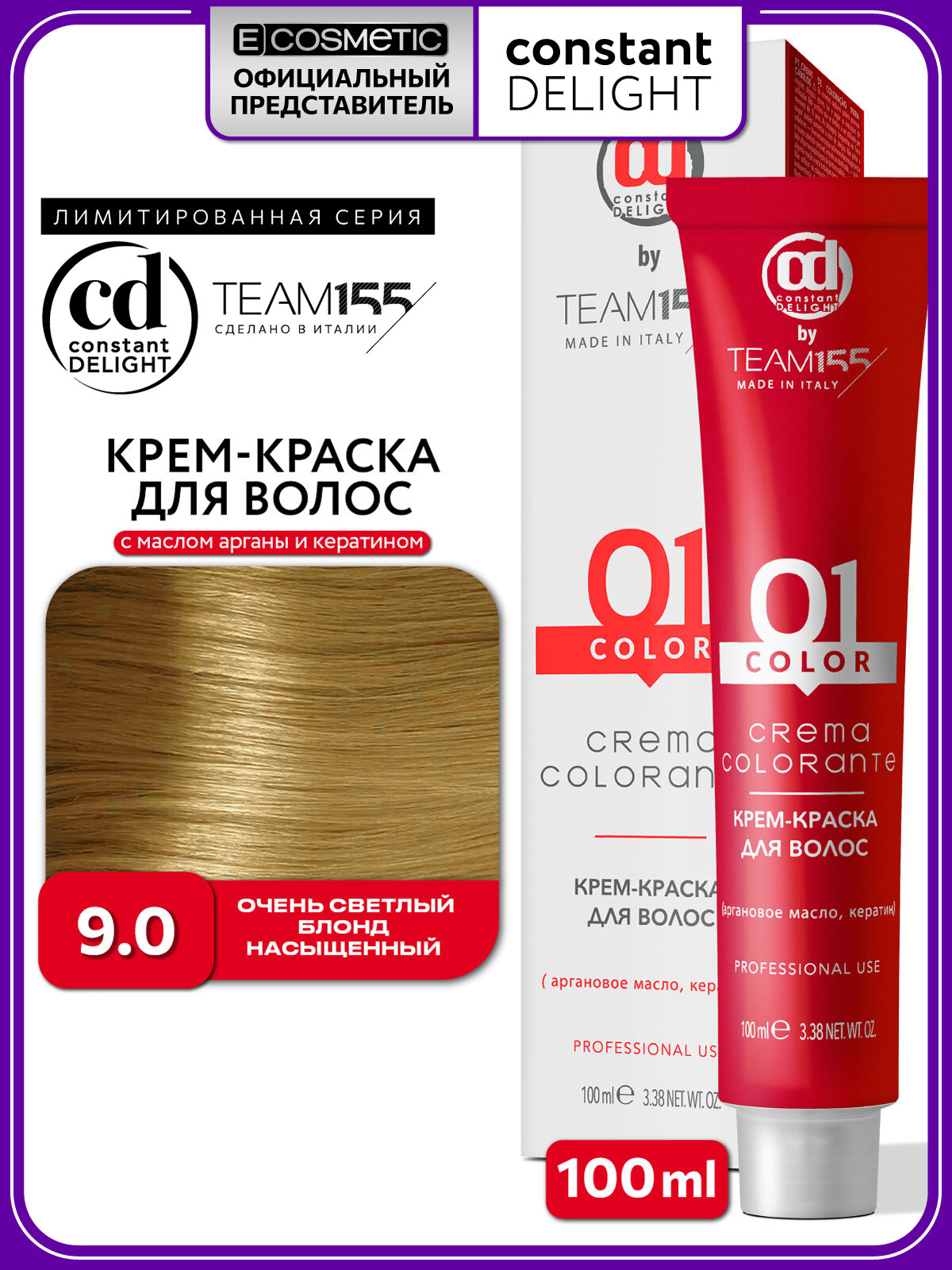 Краска для окрашивания волос CONSTANT DELIGHT Team155 9.0 очень светлый блонд насыщенный 100 мл