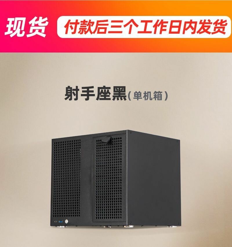 Sagittarius 8-дисковый NAS с шасси объединительной платы