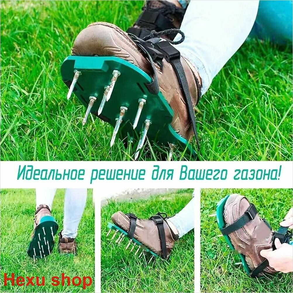 Аэратор для газона ручной