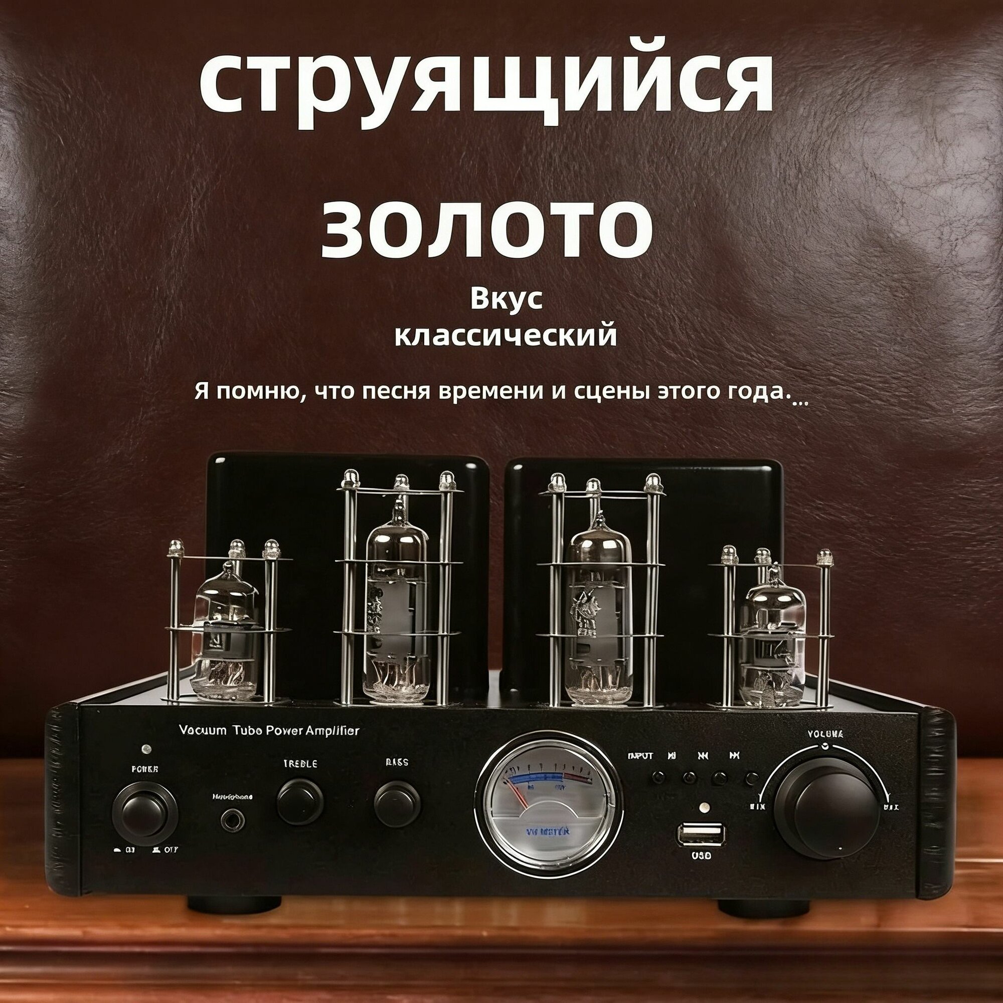 Домашний кинотеатр