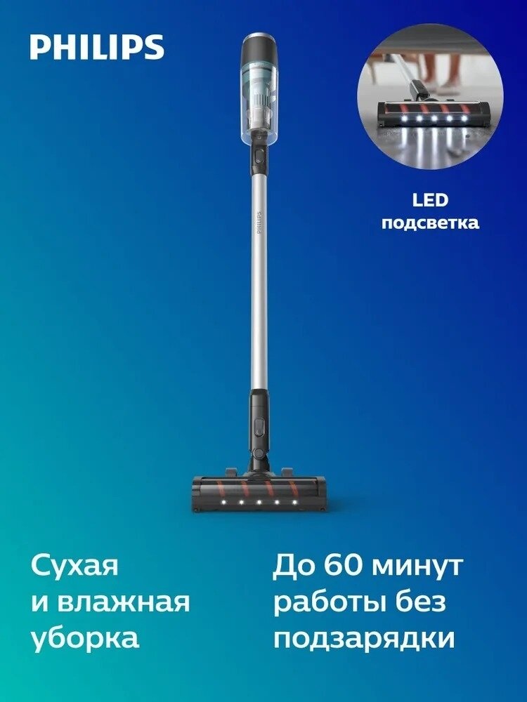 Пылесос вертикальный Philips XC3133/01 — фото 1