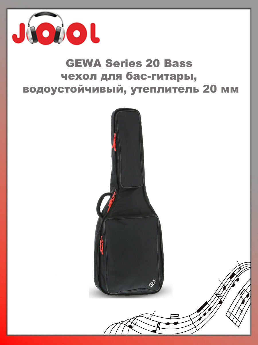 GEWA Series 20 Bass Чехол для бас-гитары
