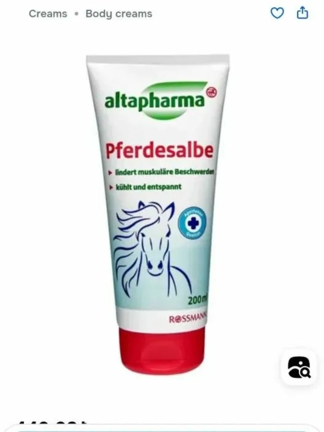 Altapharma Бальзам из конского каштана 200 ml