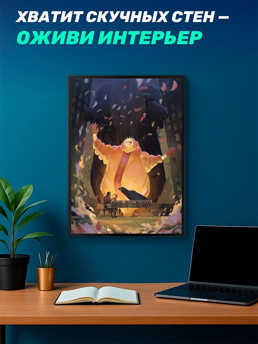 Постер на стену Expedition 33 — фото 1