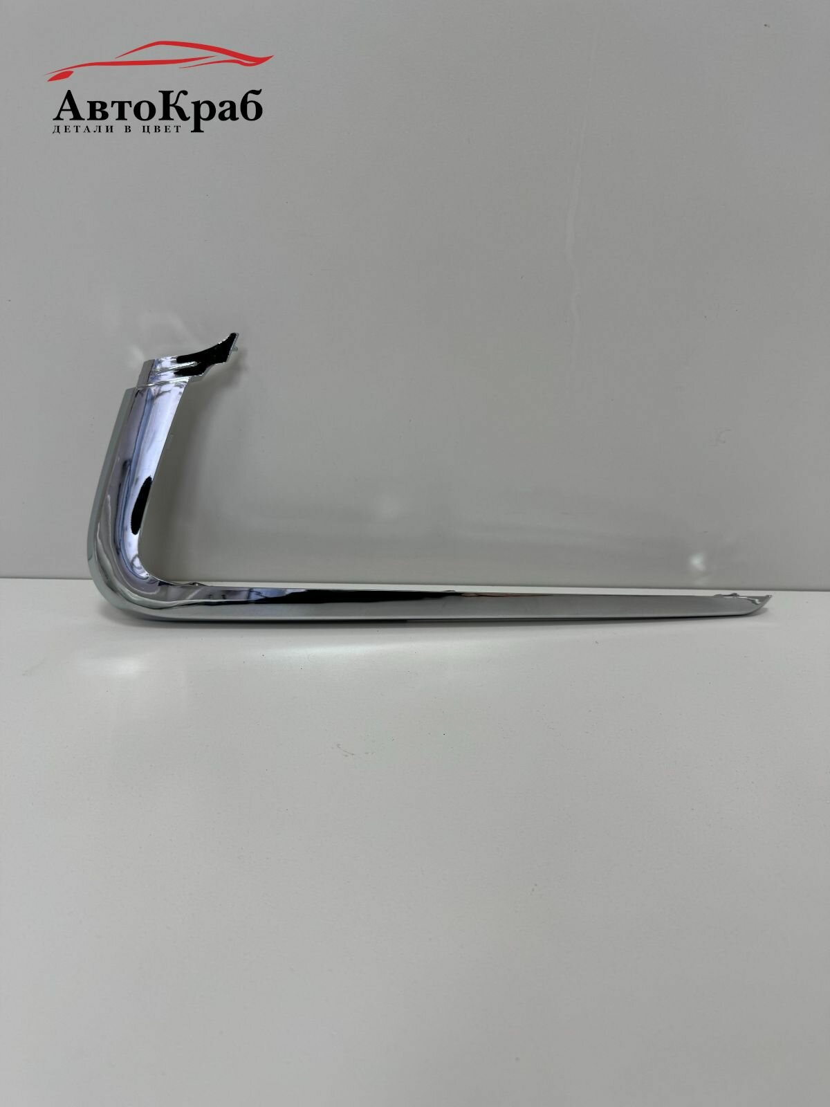 Молдинг переднего бампера верхний правый Лада Веста 2015 - 2023 г. аналог