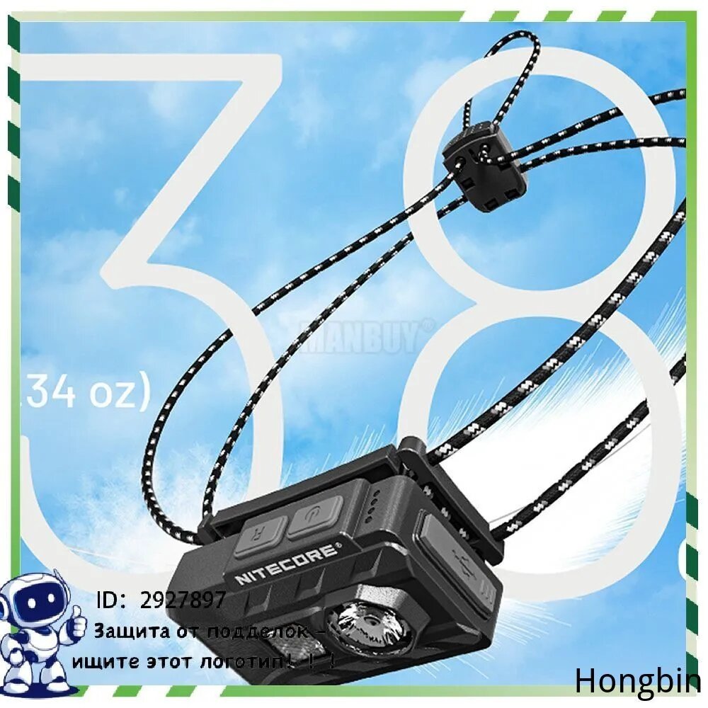 NITECORE NU20 Classic ультра легкий наручный фонарь, холодный белый свет, USB зарядка — фото 1