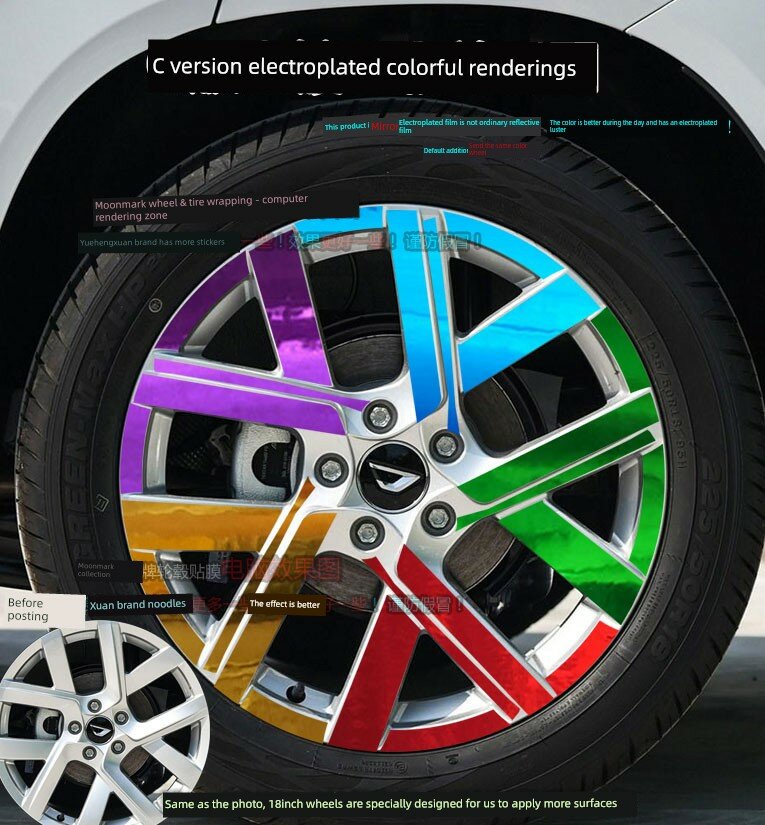 Набор наклеек для колесных дисков VW Jetta VS5/VS7, электролакированная шестикрасочная C-версия, 5 штук