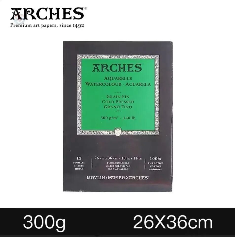 Скетчбук Arches Aquarelle для акварели B4 12 листов 300г/м2
