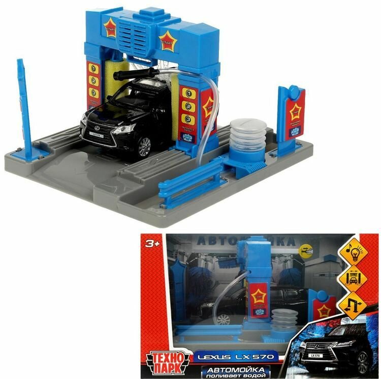 Автомойка Huada Toys и машинка Lexus LX570-BK 17 см, пластик, свет, звук, вода, синий, от 3 лет
