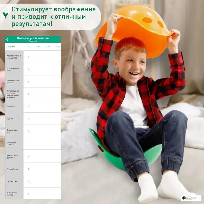 Балансир Вестибулярные балансировочные детские качели напольные Черепаха Зеленый для дома и улицы — фото 1