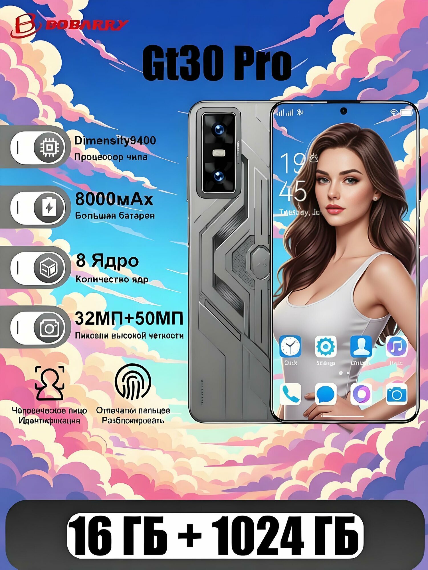 Смартфон "GT30 Pro" 5G, игровой, аккумулятор 8000мАч, экран 6.78"，серый