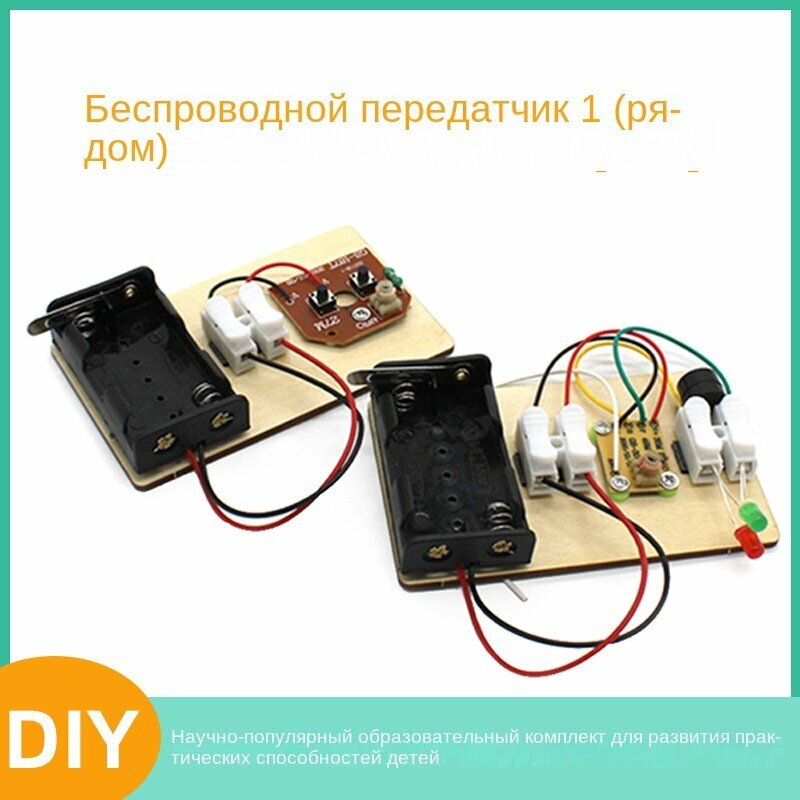 DIY ручной сборки экспериментальной игры учебные пособия научный эксперимент модель науки и образования игрушки