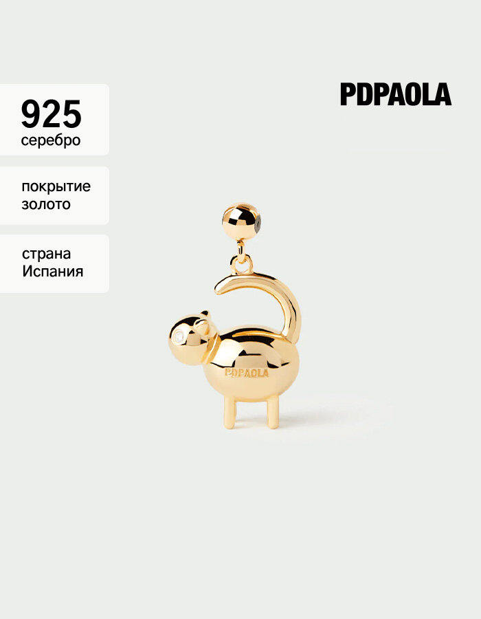 Шарм, серебро, 925 проба, фианит