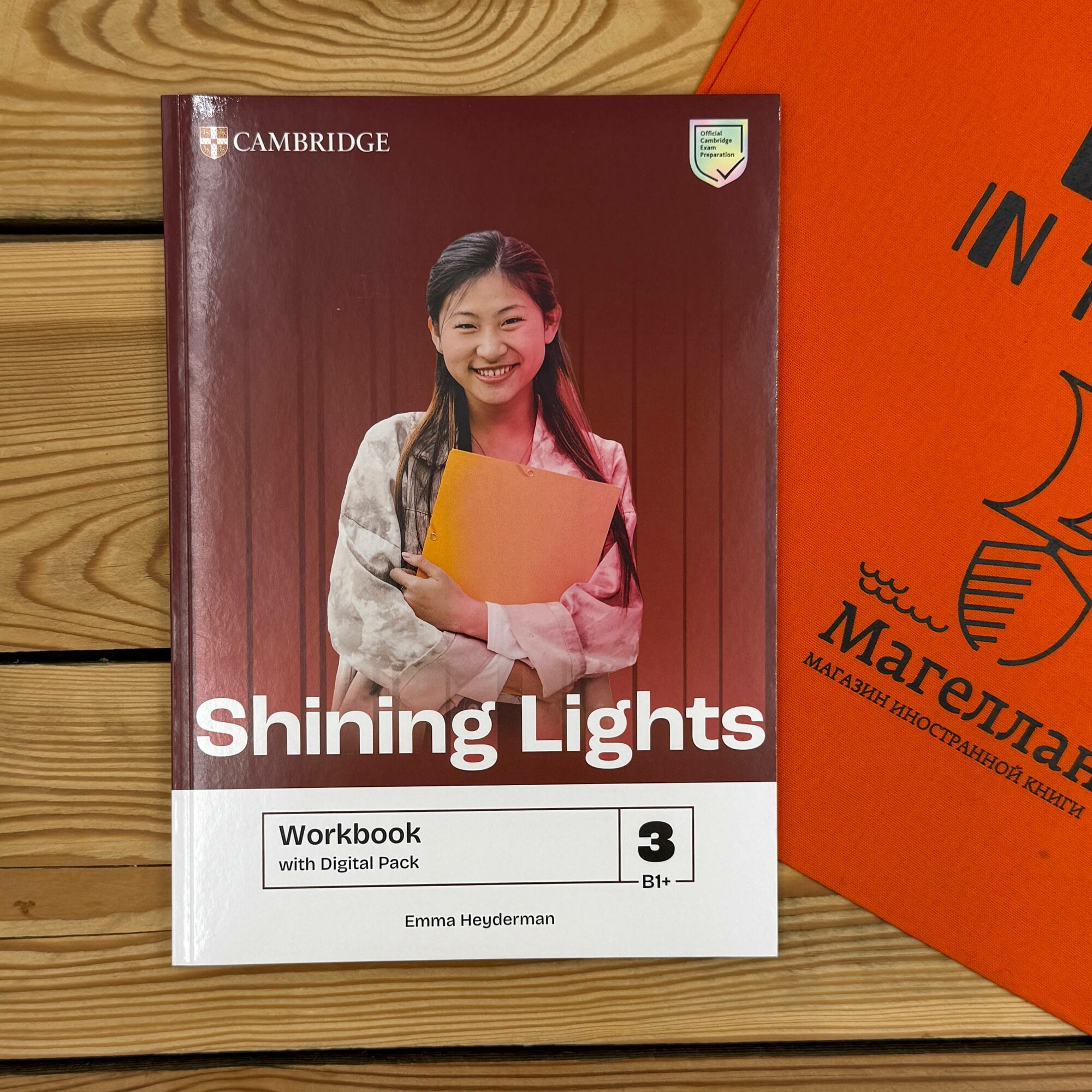 Shining Lights 3 Workbook & Digital Pack/раб тетрадь, код
