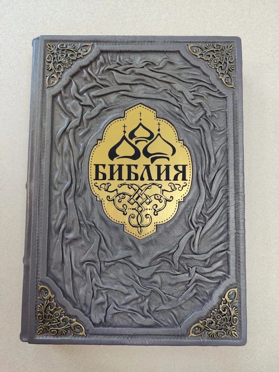 Библия в гравюрах Гюстава Доре (подарочная кожаная книга)