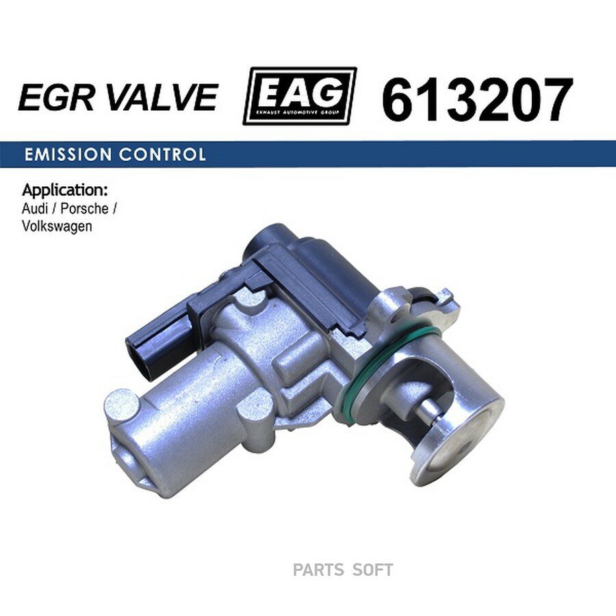 Клапан EGR VAG A4/A5/A6/Q5/Q7/CAYENNE/TOUAREG 2.7 TDI от официального дистрибьютора, EAG, артикул 613207