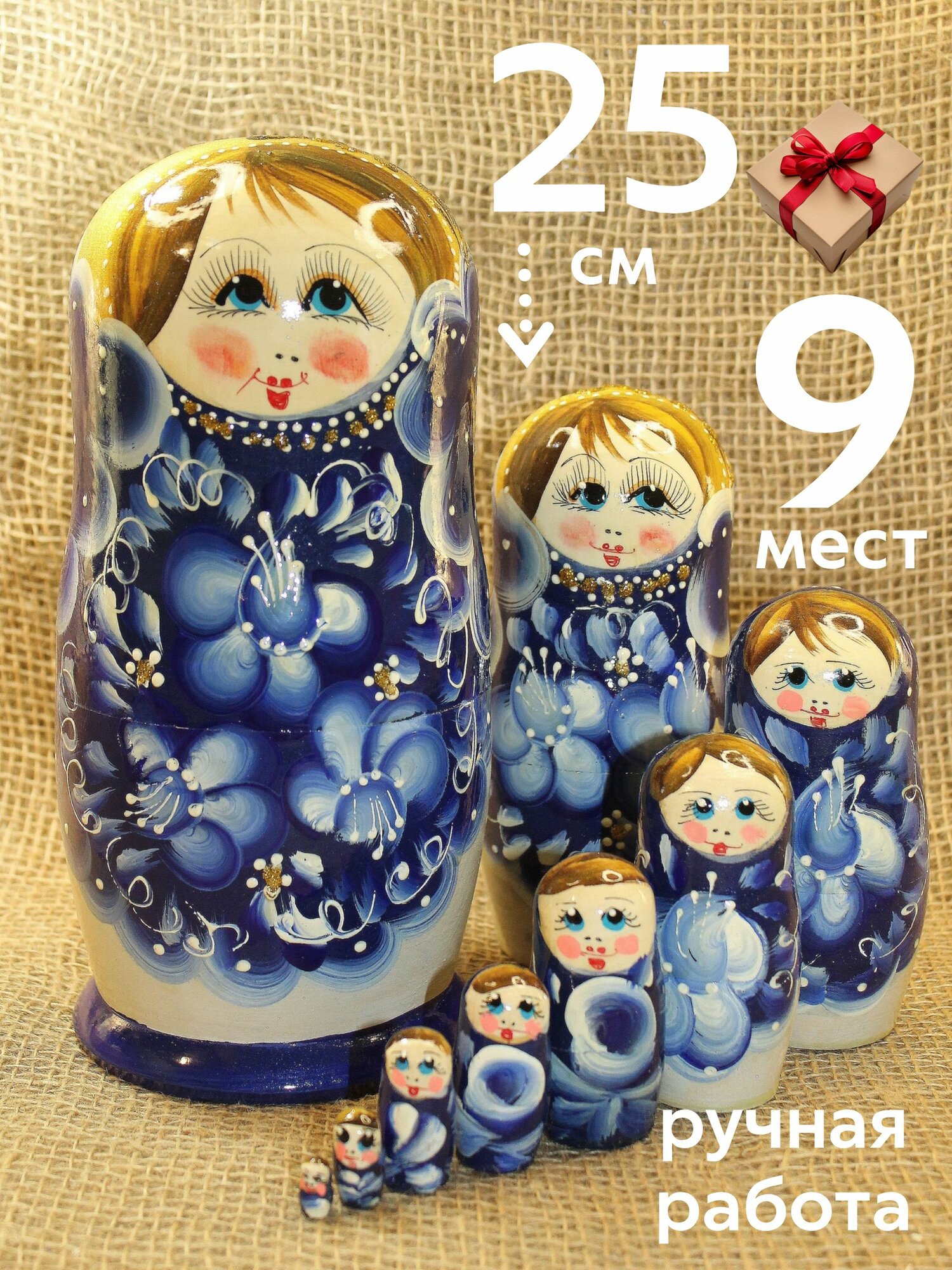 Матрешка деревянная 9 мест / штук / кукол 25 см большой детский сувенир для детей сувенирные матрешки