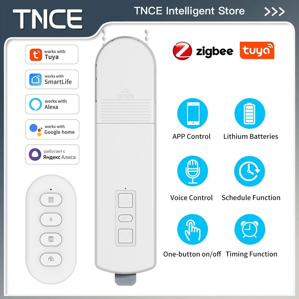 Электропривод для рулонных штор Tuya Zigbee