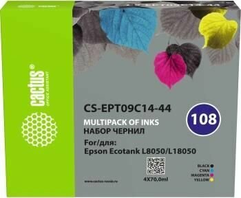 Чернила для принтера CACTUS многоцветный набор, 4 х 70 мл, для Epson Ecotank L8050, L18050 (CS-EPT09C14-44)