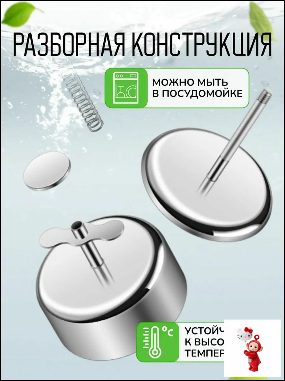 Кулинарная форма — фото 1