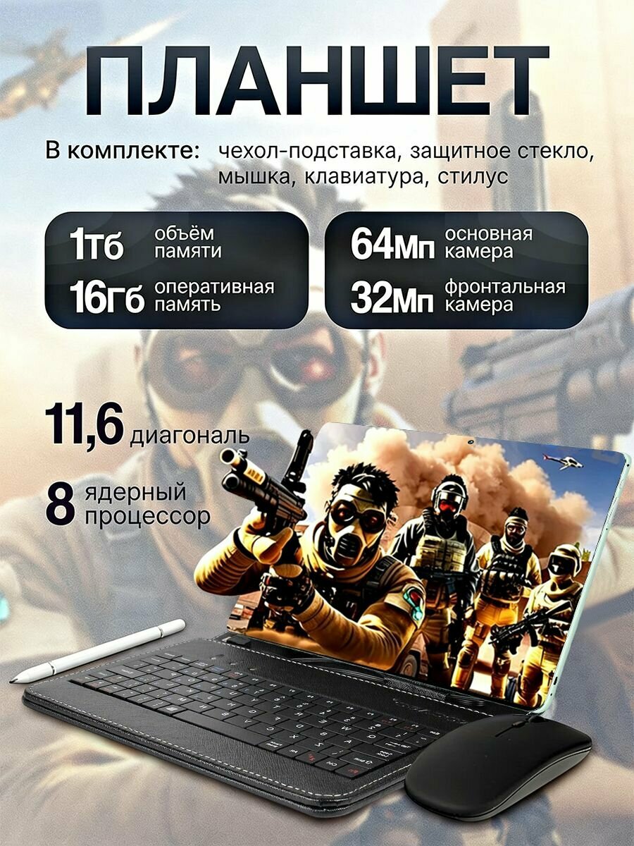 Профессиональный планшет Mate Pad 11 для рисования, 11,6", 16+1024 ГБ, 8800 мАч, с стилусом, 120 Гц