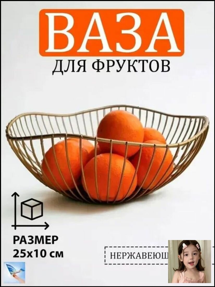 Фруктовница кованое железо диаметр 25 см, форма круглая с декором лотоса, для фруктов и десертов, универсальный дизайн A