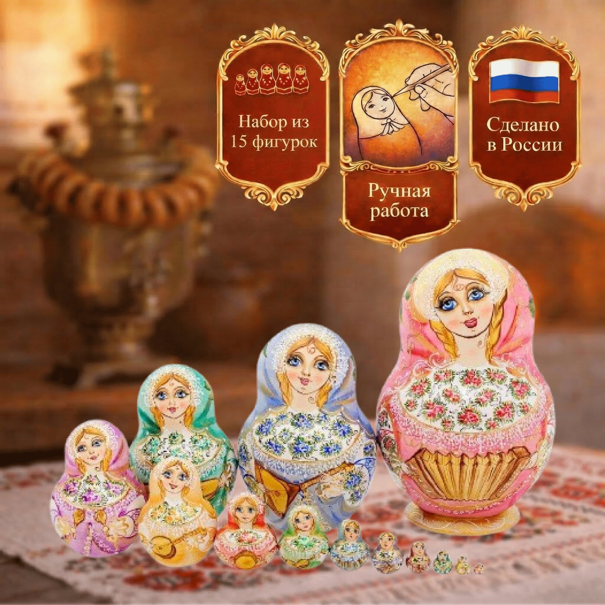 Матрешка Музыкальные девчата — фото 1