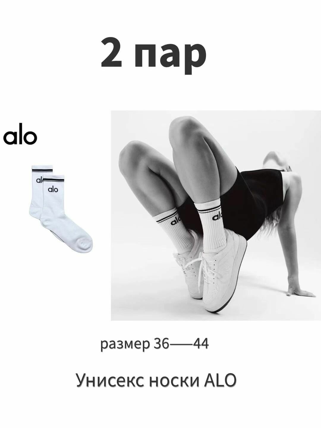 Носки ZYZ1 мужские, женские, 2 пары