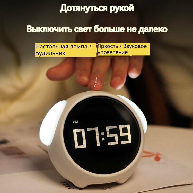 Будильник Xiaomi Youpin "Pixel", функция повтора, светодиодный экран, подходит для прикроватной тумбочки студентов