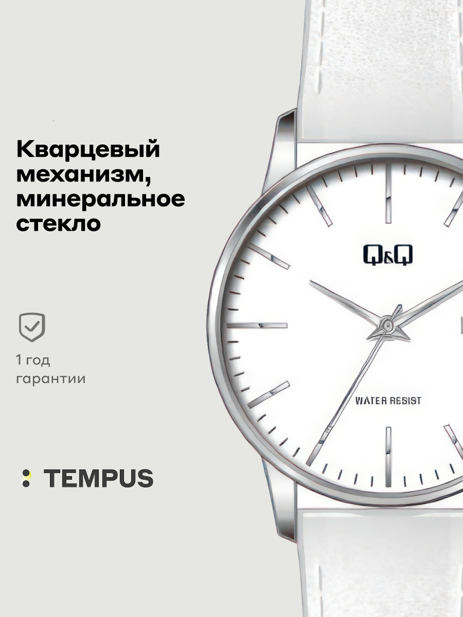 Наручные часы