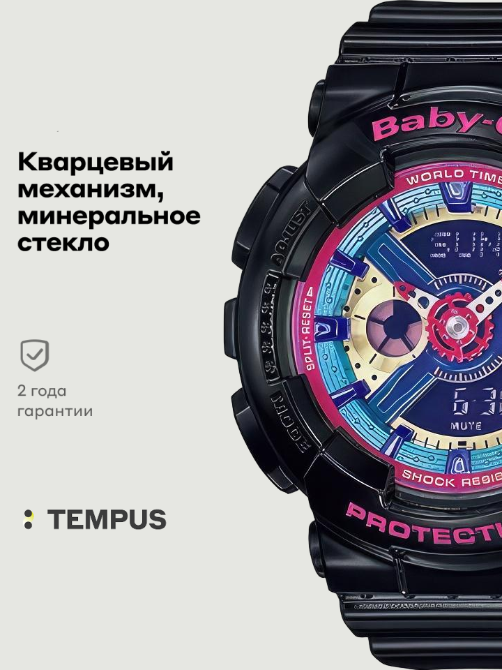 Наручные часы CASIO Baby-G