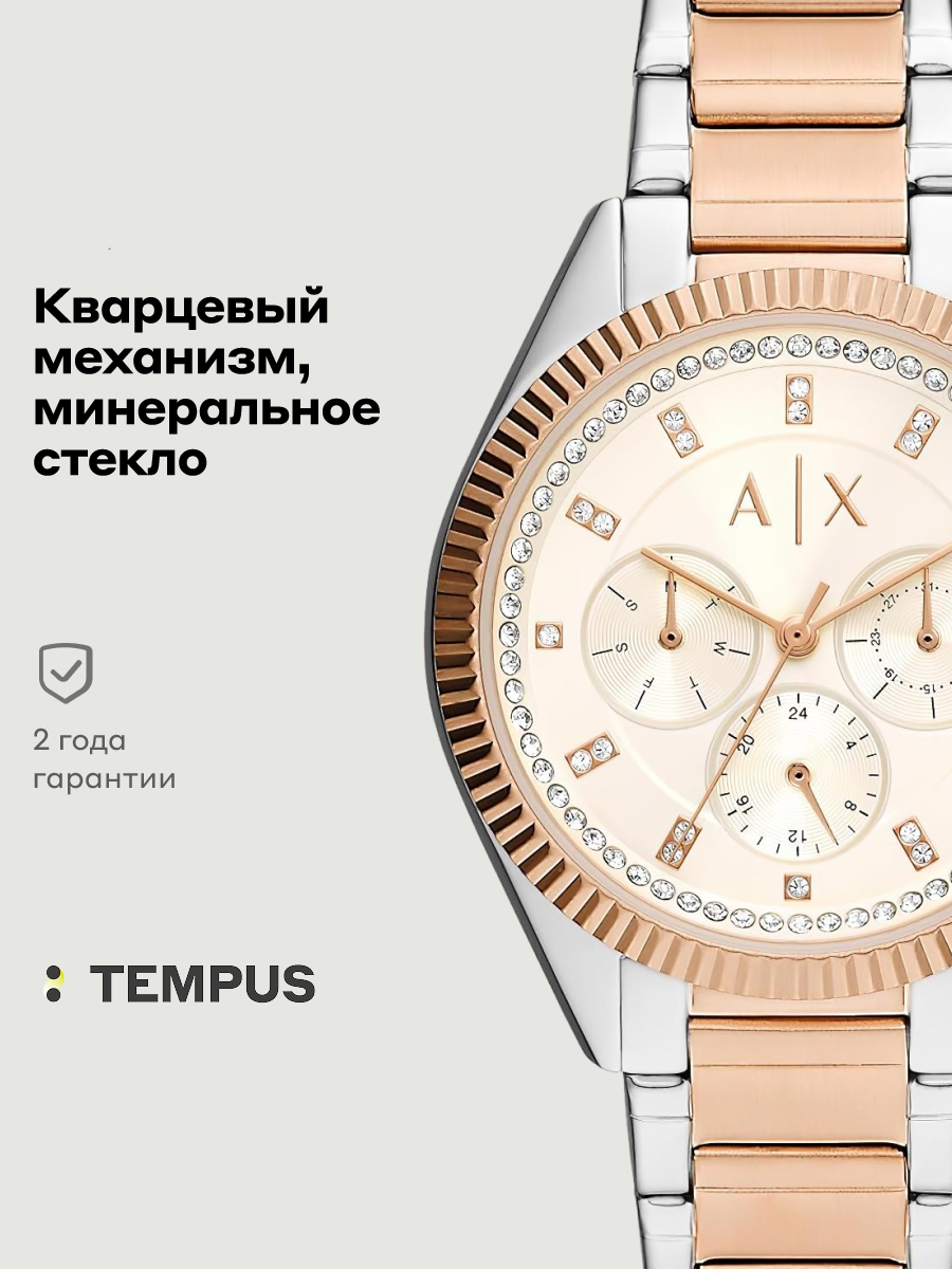 Наручные часы