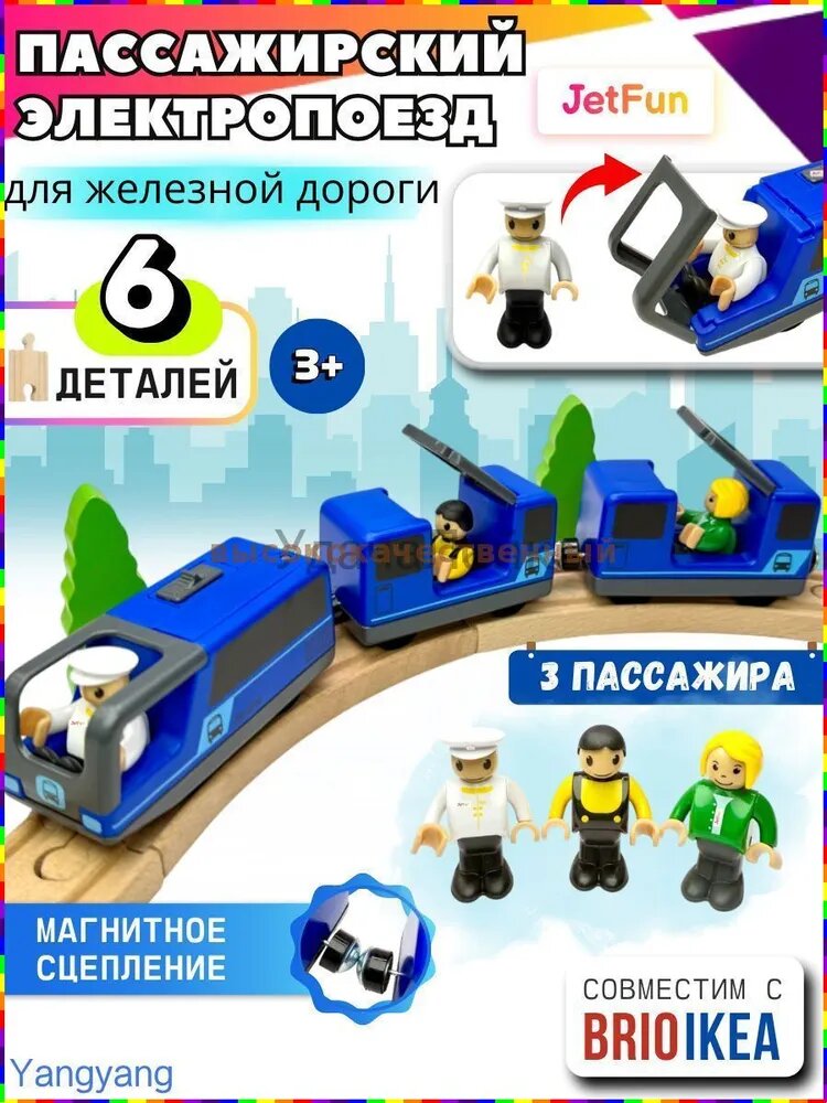 Синий электропоезд метро на батарейках с двумя пассажирскими вагонами