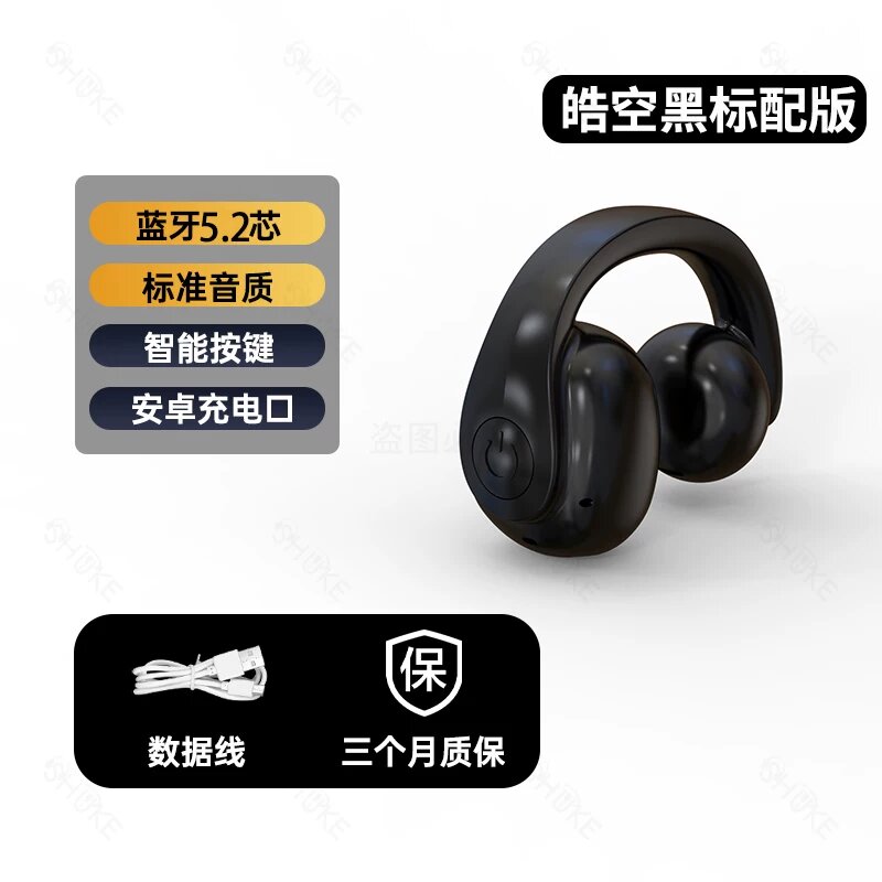 Беспроводные наушники Bluetooth с чипом 5.2, цвет черный, встроенный микрофон для игр и звонков