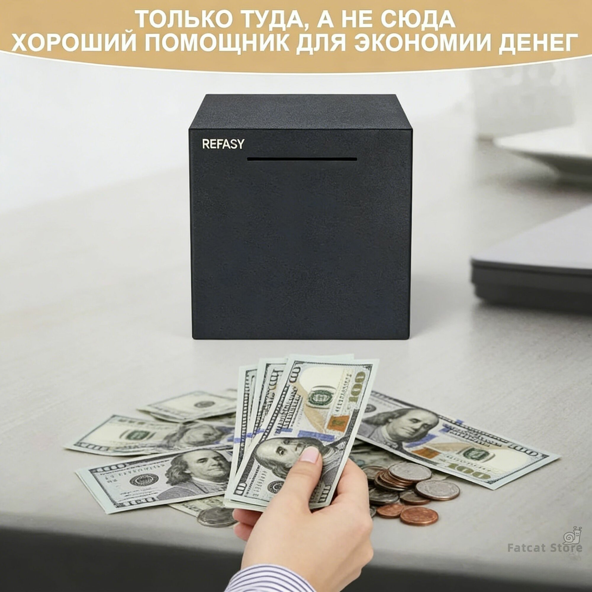 Копилка "Печать банкнот в черном ящике", 12, 1 шт