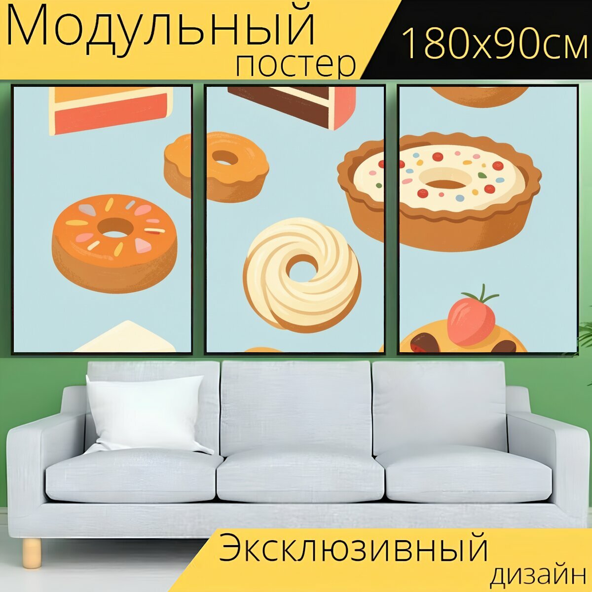 Модульный постер "Сладкие десерты и пончики. Нежная иллюстрация с набором яркой выпечки: кусочки торта, глазурованные пончики, тарт и." 180 x 90 см. для интерьера на стену в тубусе