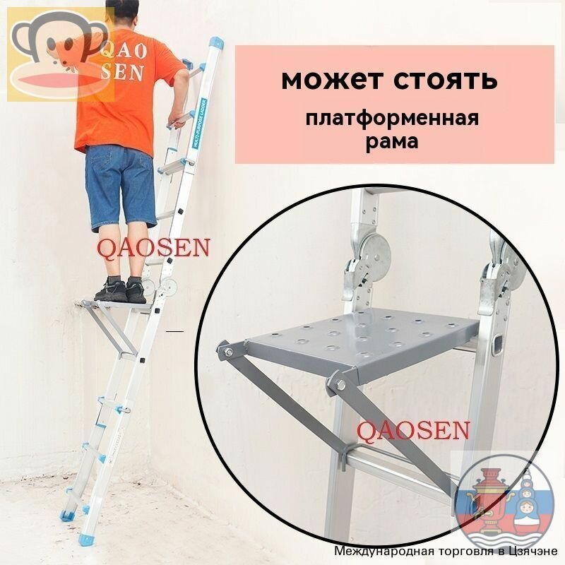 Складная рабочая платформа для лестницы 30x27 см металлическая подставка на стремянку, безопасная полка для инструментов