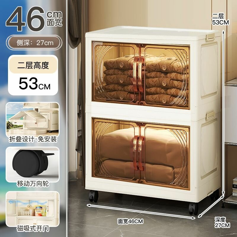 Складной пластиковый контейнер прозрачный 46x27x53см для кухни хранения игрушек гостиной домашний органайзер