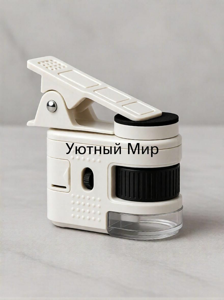 Портативный микроскоп 100X с LED-подсветкой и креплением для телефона, - С зажимами