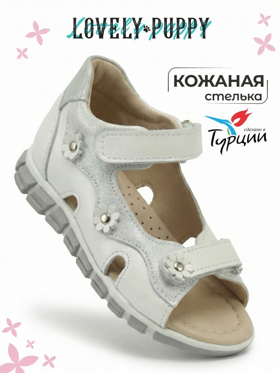 Сандалии Весна-лето 2026