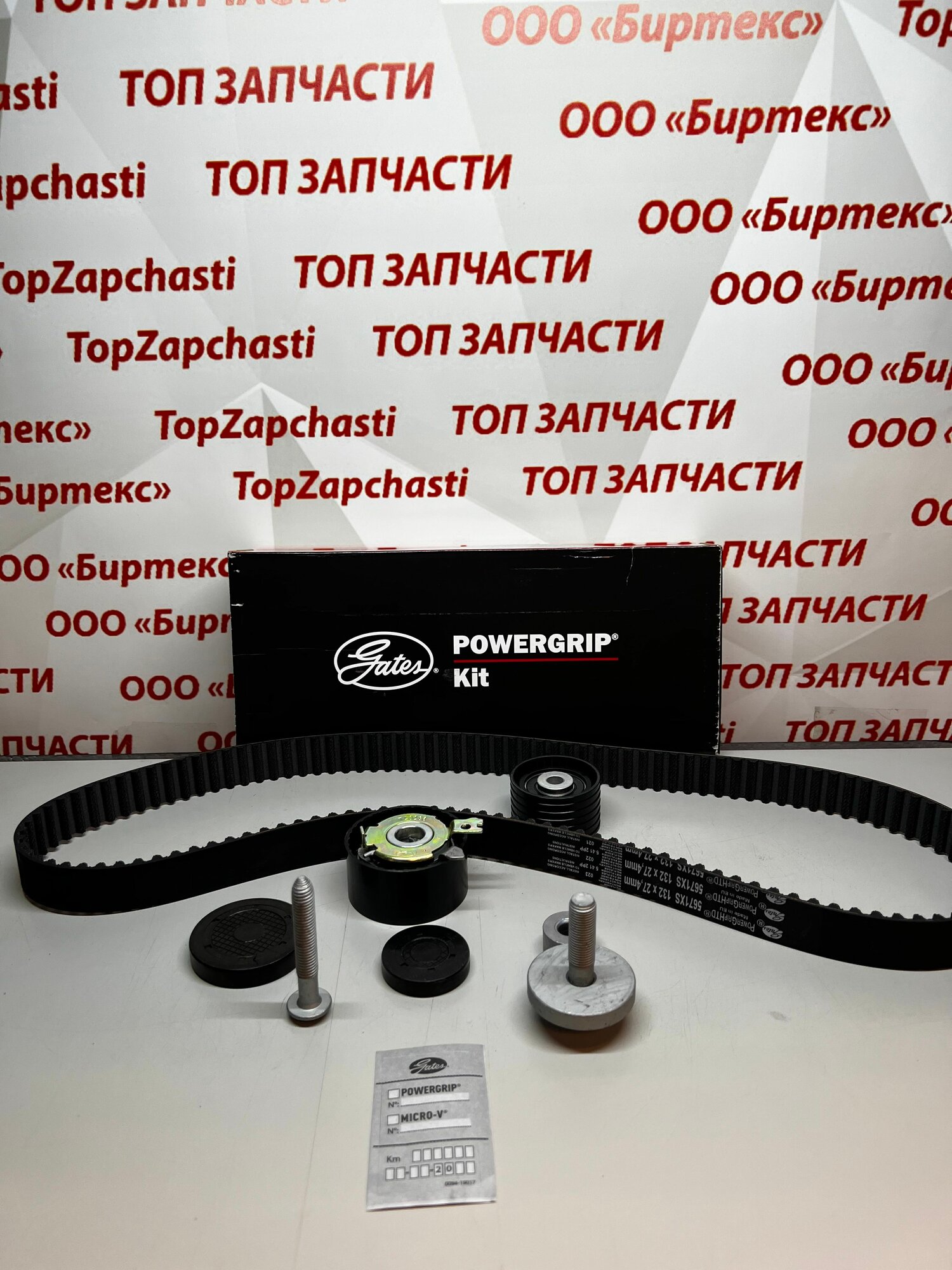 Комплект ремня ГРМ RENAULT LOGAN/SANDERO (Z 132) 16V