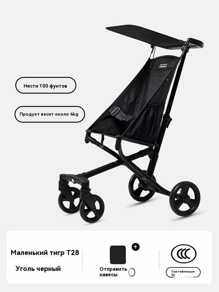 Легкая складная коляска (модель для больших детей) Little Tiger T28 black