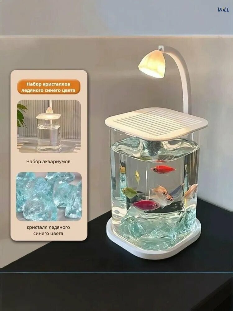 Аквариумный набор-мини-аквариум из ультрапрозрачного стекла (10 10 15см)