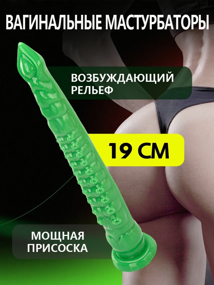 FENGDI Фаллоимитатор, 30.1см