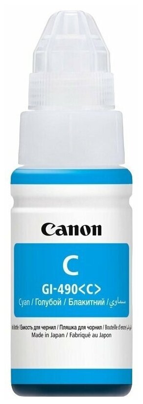 Чернила водорастворимые Canon GI-490 C голубой (0664c001), ресурс 7000 страниц