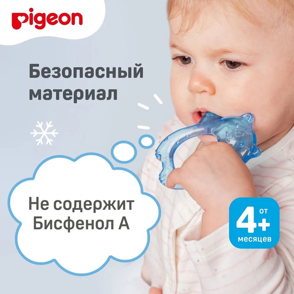 Прорезыватель — фото 1