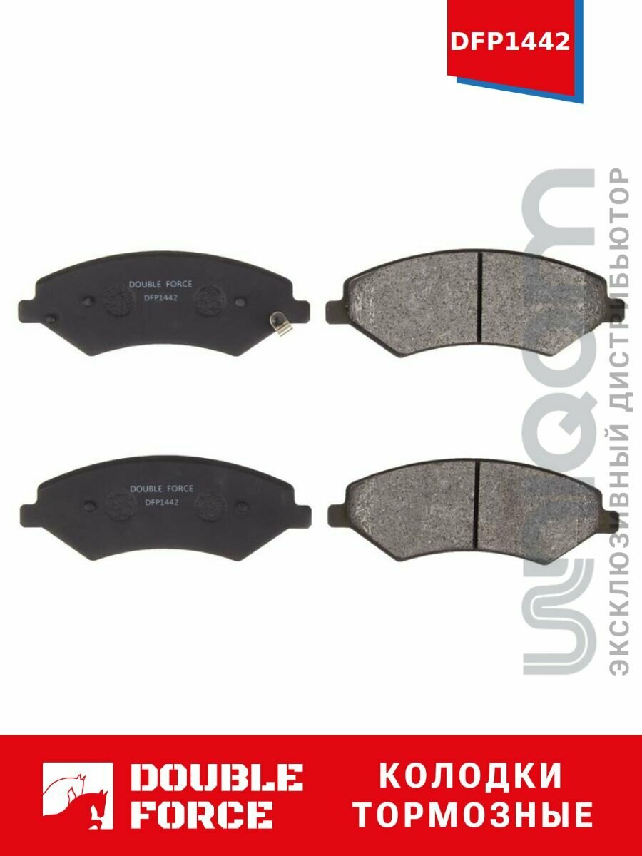 Колодки тормозные передние Chery TIGGO 5 2014 - 2020 / JETOUR DASHING 2022 - Double Force DFP1442
