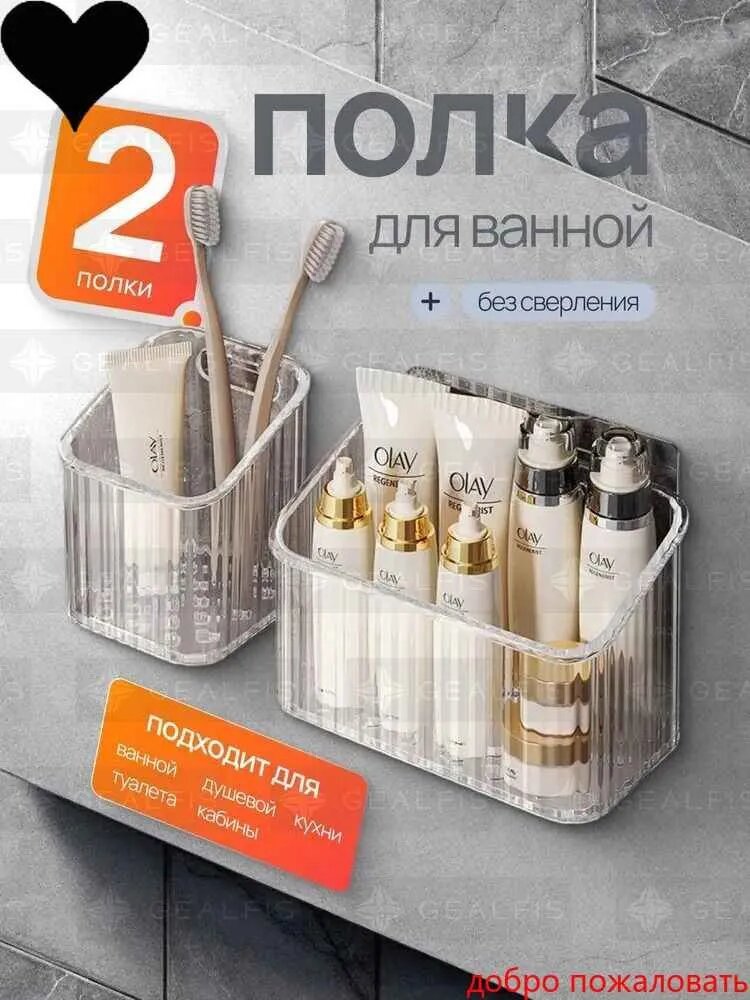 Полка Прямаях2х12 см