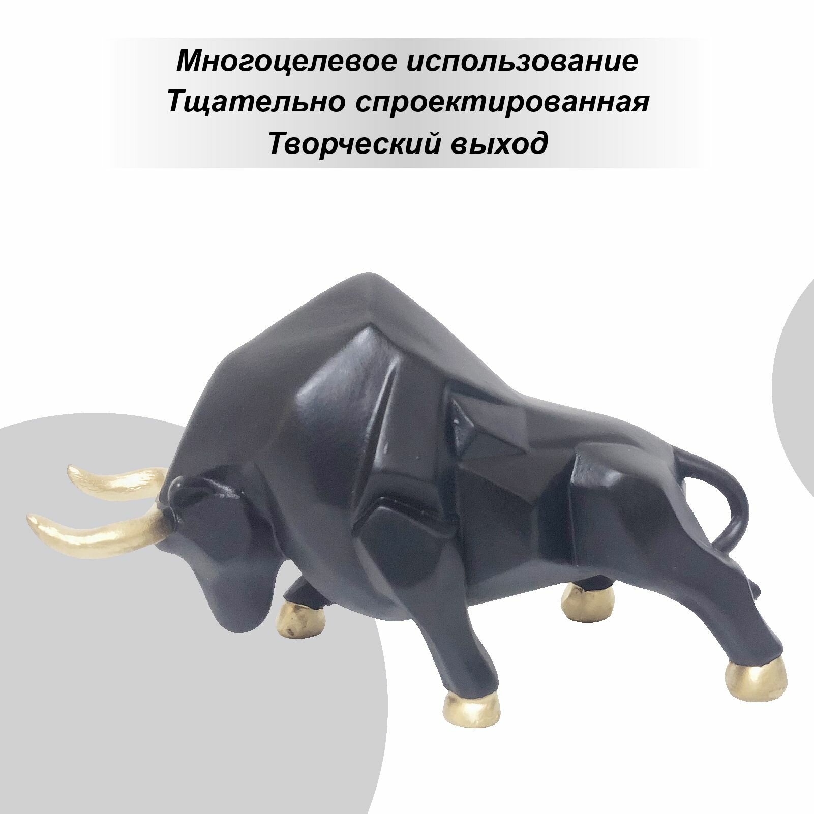 Уолл -стрит статуя быка, бычья фигурница