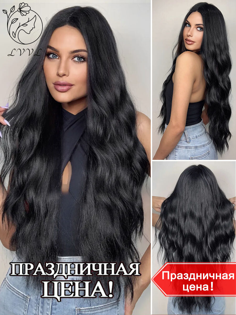 Парик